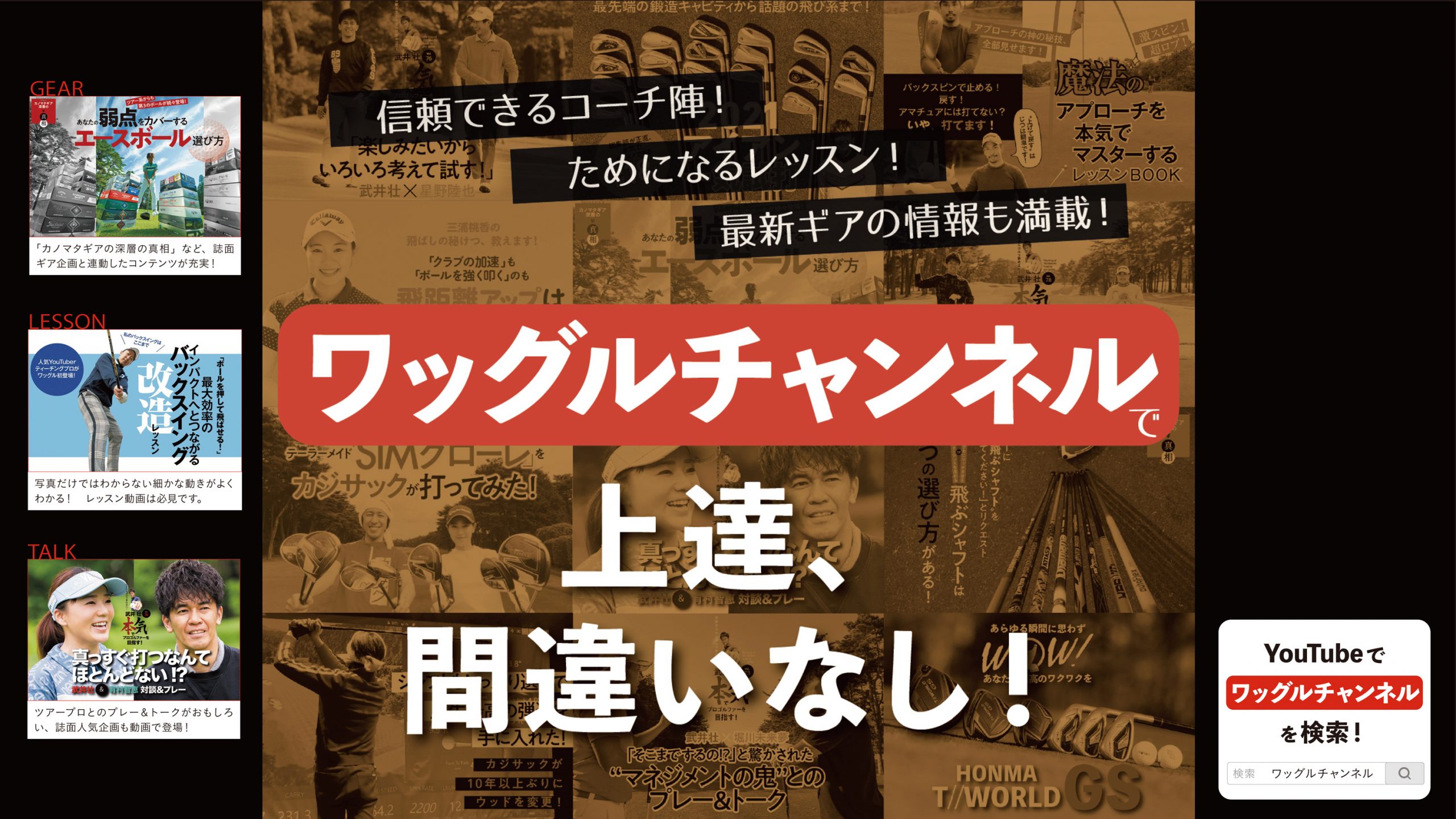 08top – ワッグルONLINE