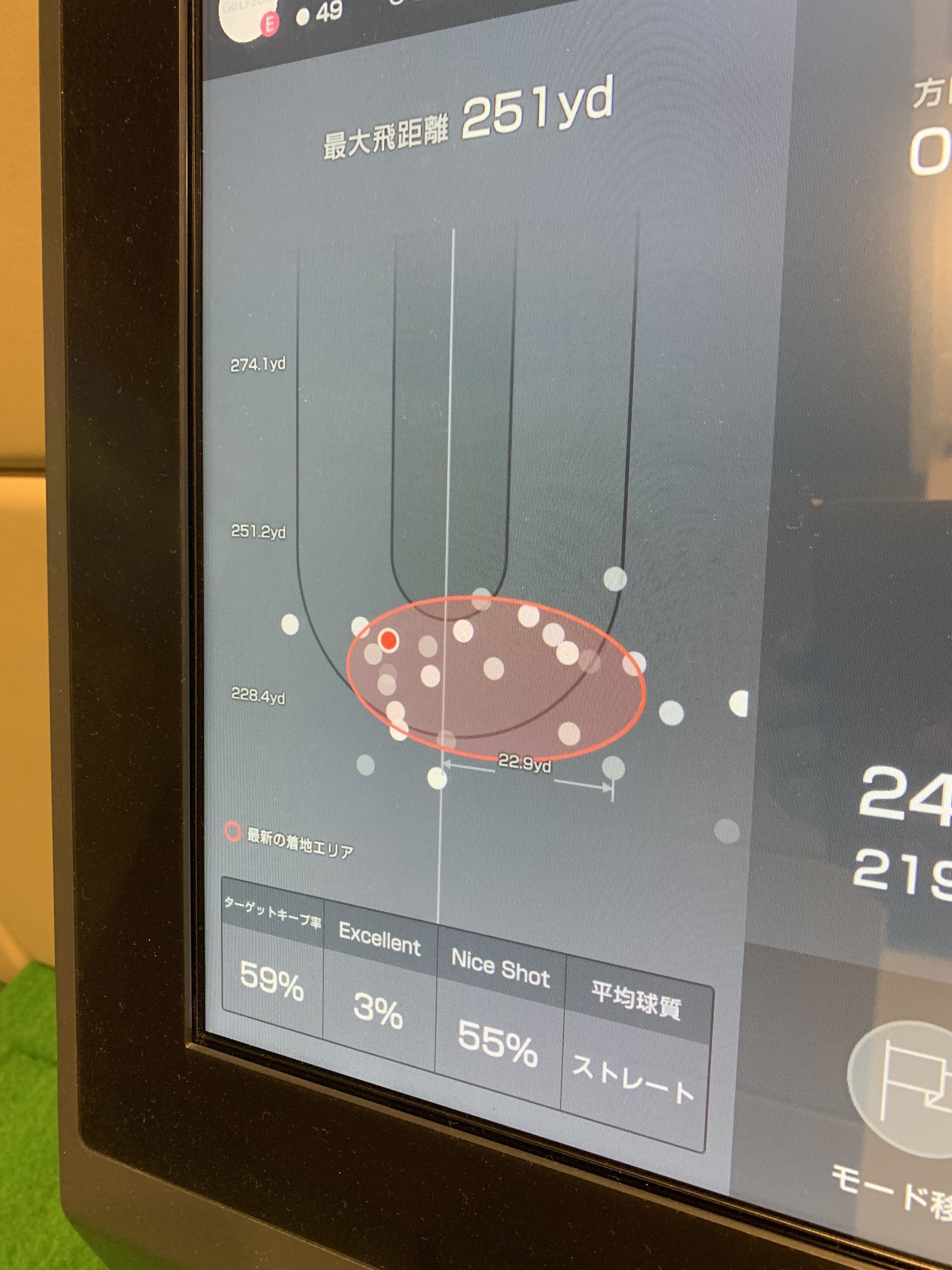 IMG_4375 – ワッグルONLINE